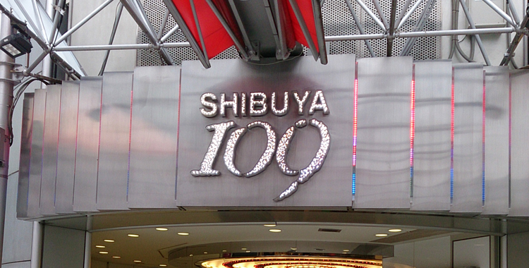 Shopping at Shibuya 109 | Miho's Happy Life