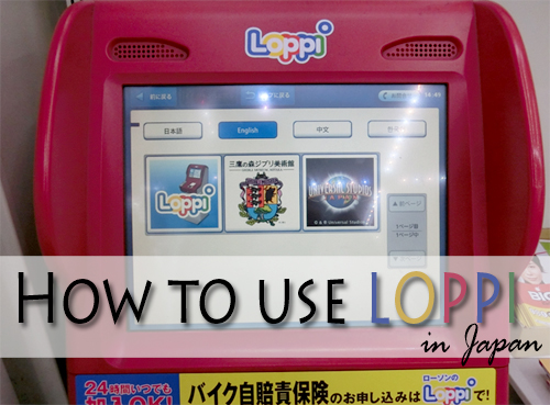 How to use Loppi | Buy Tickets for Ghibli Museum Mitaka | Miho's Happy Life