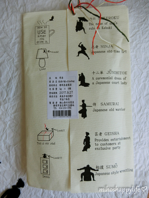 Tea Bags | Japanese Style | Miho's Happy Life