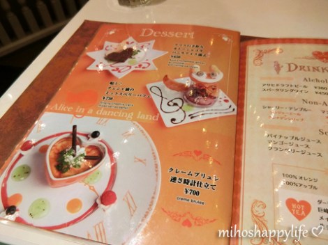 Alice Cafe in Shibuya | Miho's Happy Life