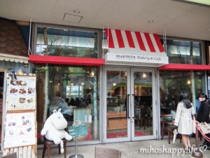 Moomin Bakery & Cafe Tokyo | Miho's Happy Life