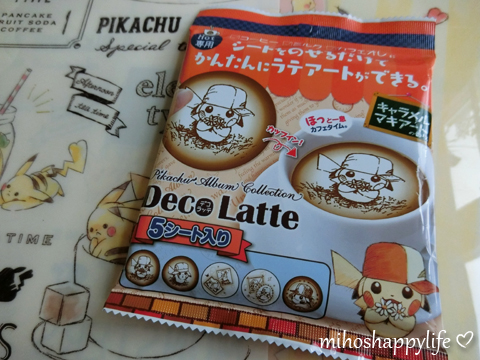 Pikachu Deco Latte | The Cutest Coffee that I have seen! | Miho's Happy ...