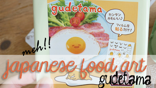 Japanese Food Art – Gudetama | Miho's Happy Life