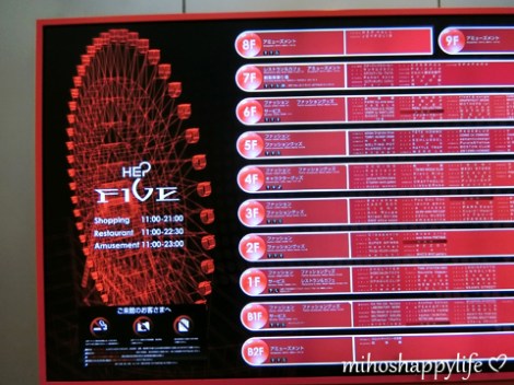 HEP Five Shopping Mall & Pokemon Center Osaka | Miho's Happy Life