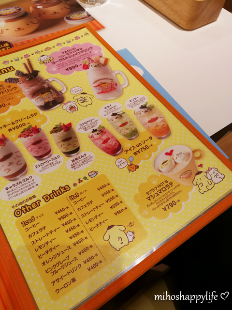 POMPOMPURIN Cafe Osaka | Miho's Happy Life