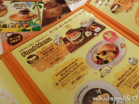 POMPOMPURIN Cafe Osaka | Miho's Happy Life