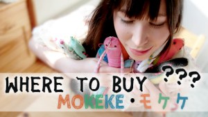 Where to buy Mokeke in Japan | Miho's Happy Life