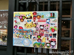 Where to buy Mokeke in Japan | Miho's Happy Life