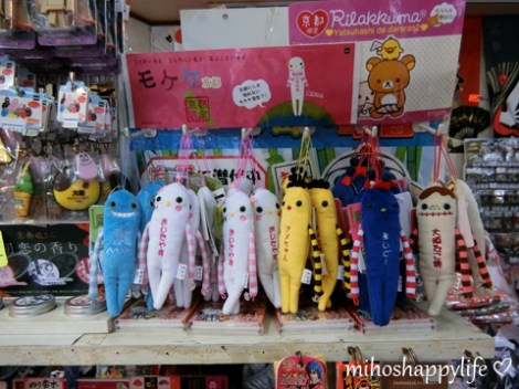 Where to buy Mokeke in Japan | Miho's Happy Life