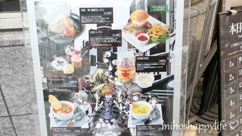 Square Enix Cafe – Akihabara | Miho's Happy Life