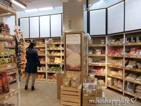 Japan Centre – London’s largest Japanese Food Hall | Miho's Happy Life