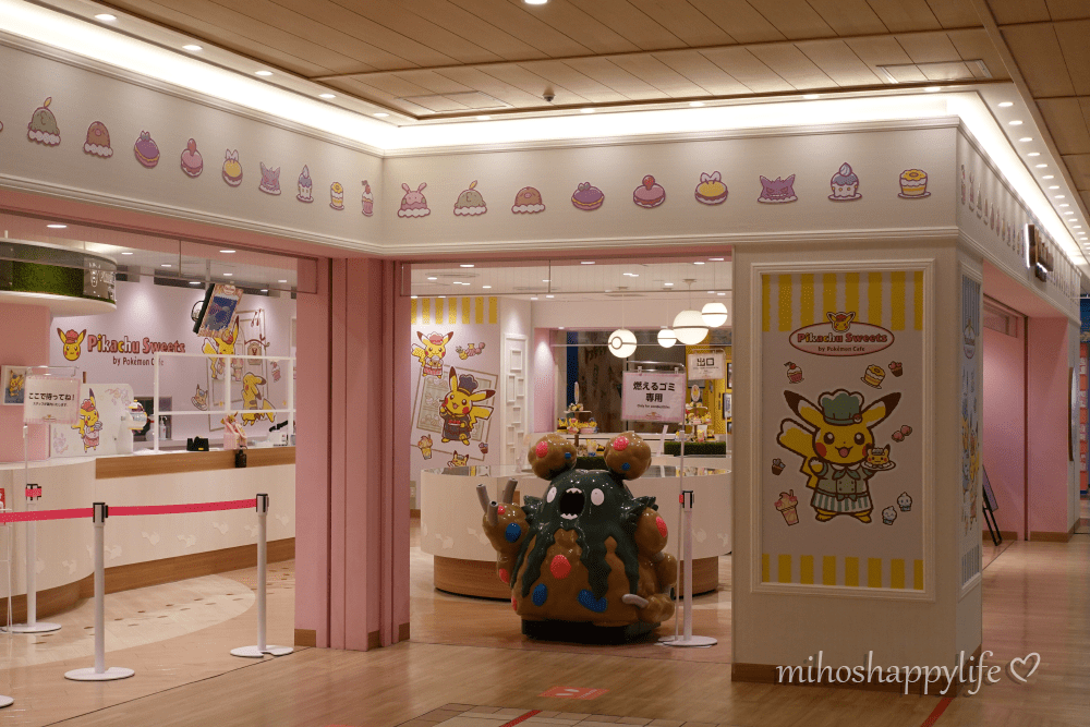 Pikachu Sweets Pokémon Café & Pokémon Center Mega Tokyo in Ikebukuro ...