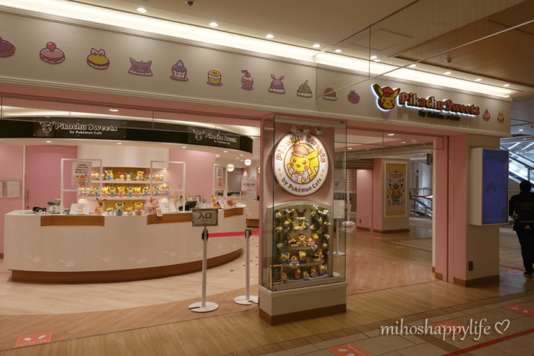 Pikachu Sweets Pokémon Café & Pokémon Center Mega Tokyo in Ikebukuro ...