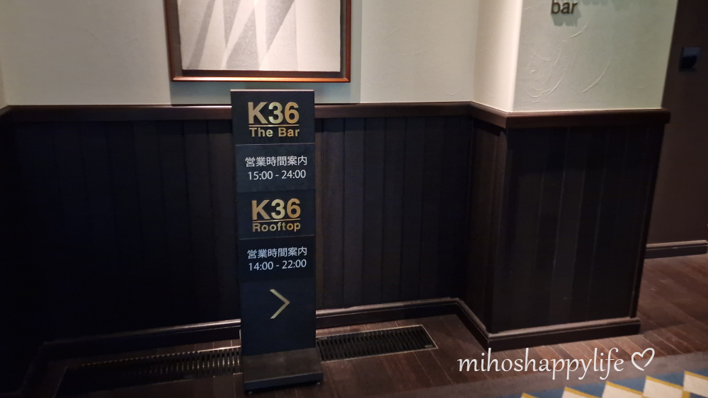 K36 Rooftop Bar Kyoto – best view of the Yasaka Pagoda (Hokan-ji Temple ...