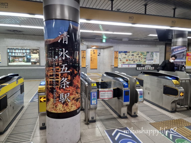 Kyoto Travel Sightseeing around Higashiyama District | Kiyomizu – incl ...