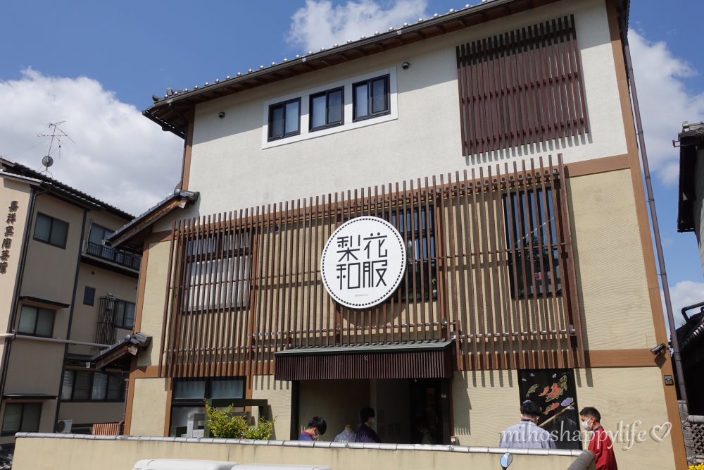 Kyoto Travel Sightseeing around Higashiyama District | Kiyomizu – incl ...