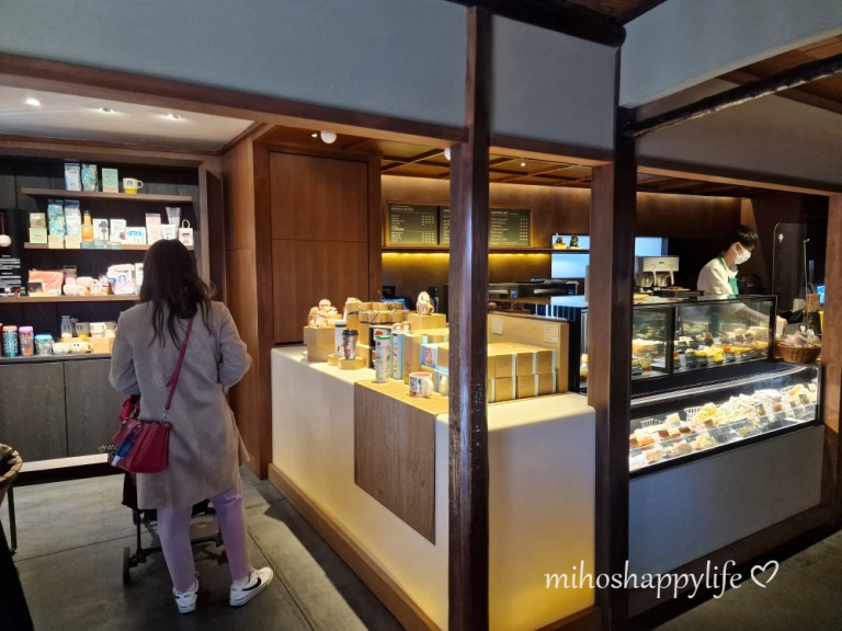 Traditional Japanese-Style Starbucks in Kyoto | Kiyomizu Ninenzaka ...