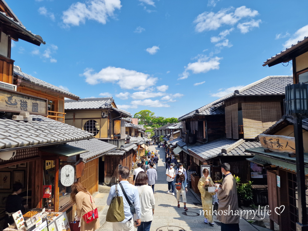 Traditional Japanese-Style Starbucks in Kyoto | Kiyomizu Ninenzaka ...