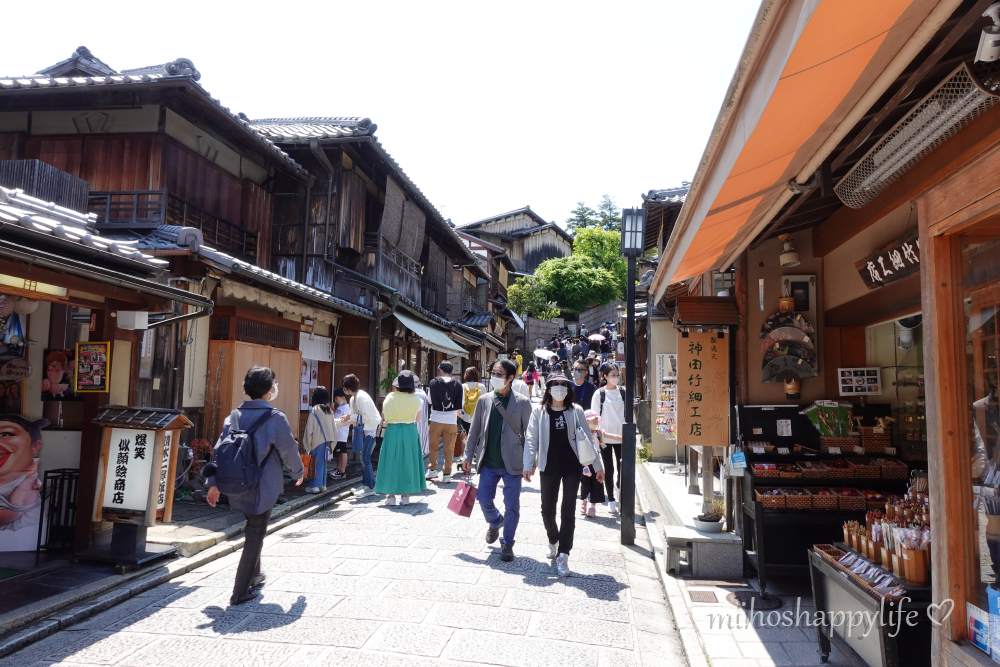 Traditional Japanese-Style Starbucks in Kyoto | Kiyomizu Ninenzaka ...