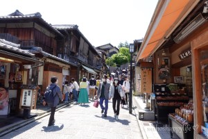 Traditional Japanese-Style Starbucks in Kyoto | Kiyomizu Ninenzaka ...