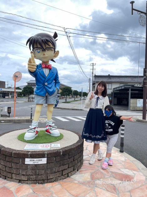 Conan Town Yura Hokuei | Tottori Day Trip | Miho's Happy Life