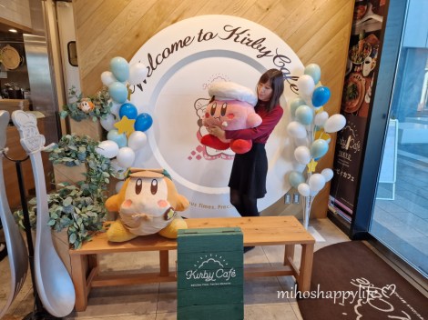 Kirby Cafe Tokyo – A Dream Come True for Kirby Fans! | Miho's Happy Life