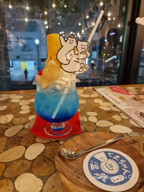 Kumachan Onsen – a Review of Shibuya’s adorable Hot Pot Restaurant ...