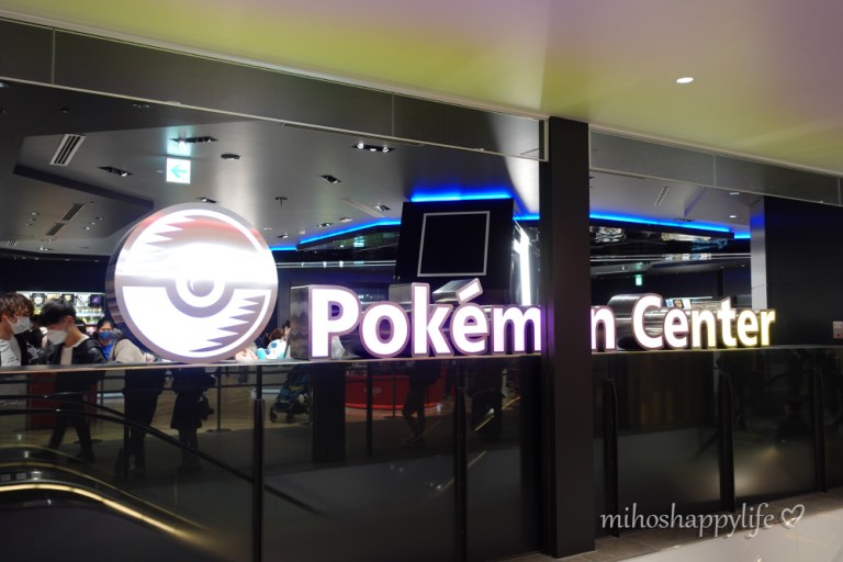 Shibuya Parco: Nintendo Tokyo, Pokemon Center, Jump Shop and more ...