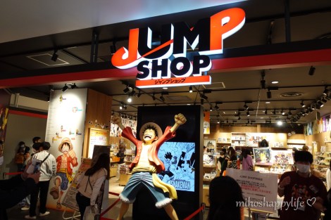 Shibuya Parco: Nintendo Tokyo, Pokemon Center, Jump Shop and more ...