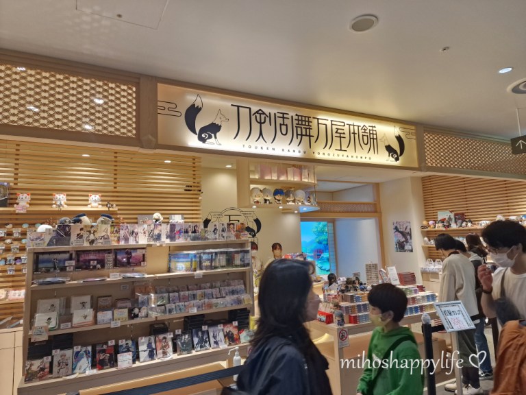 Shibuya Parco: Nintendo Tokyo, Pokemon Center, Jump Shop and more ...