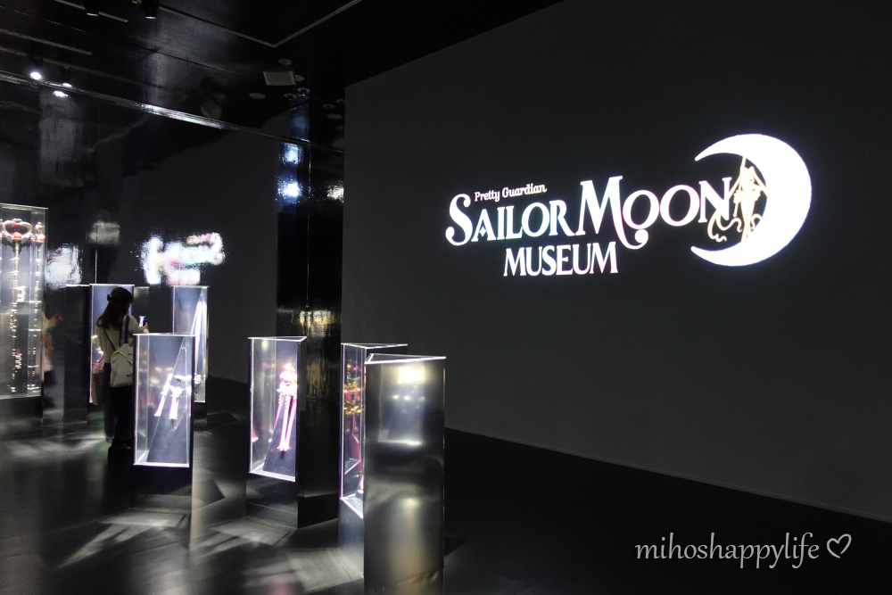 Sailor Moon Museum: A Visit to the Exhibition in Roppongi | Miho's Happy Life