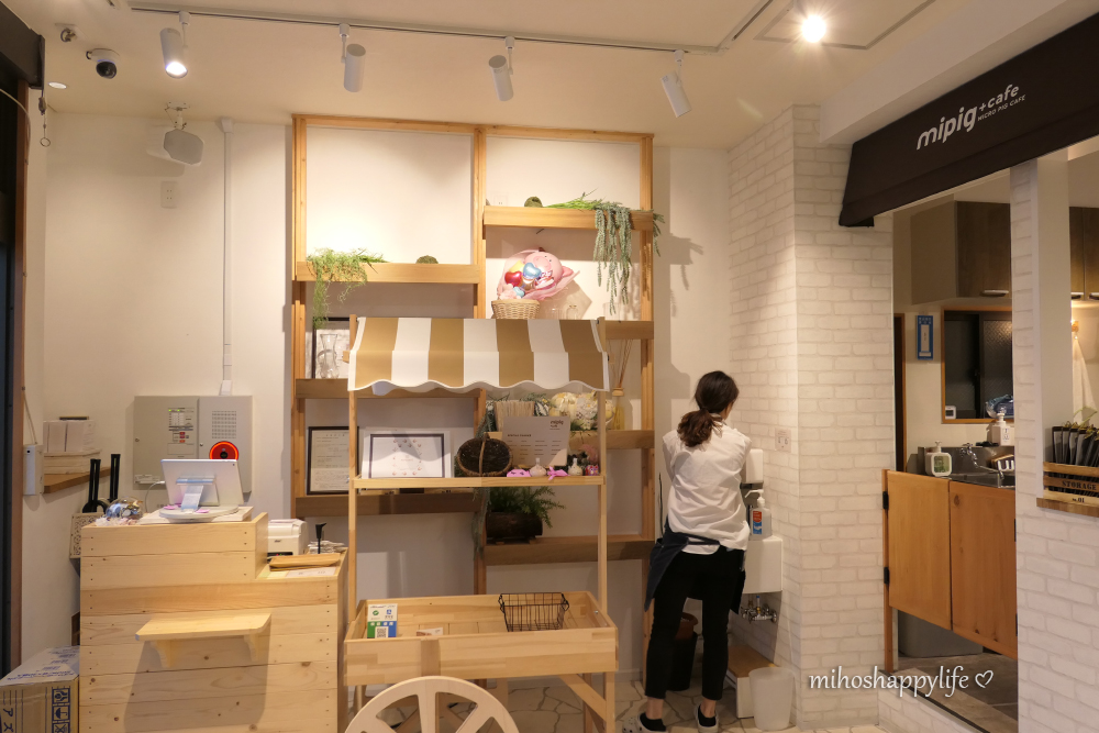 Mipig Cafe Meguro Japan | Coffee with Cute Mini Pigs | Miho's Happy Life