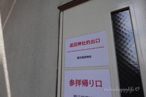 Real Life Anime Location Japan – Ginza | Weathering with You | Miho's ...