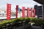 Real Life Anime Location Japan – Ginza | Weathering with You | Miho's ...