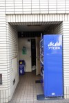 Real Life Anime Location Japan – Ginza | Weathering with You | Miho's ...