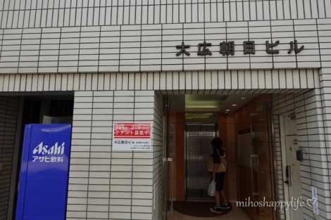 Real Life Anime Location Japan – Ginza | Weathering with You | Miho's ...