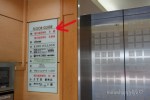 Real Life Anime Location Japan – Ginza | Weathering with You | Miho's ...