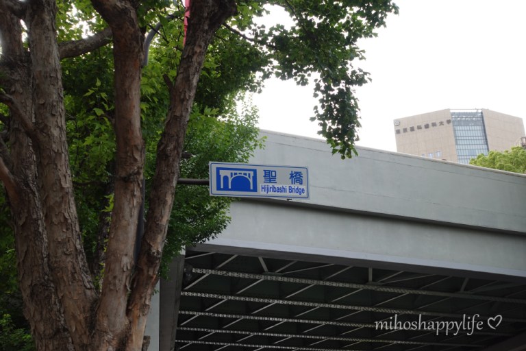 Real Life Anime Location Japan – Akihabara | Suzume | Miho's Happy Life