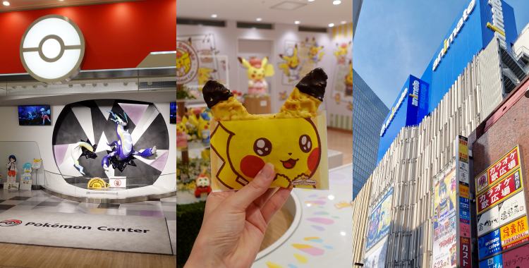 Pokemon Center Building