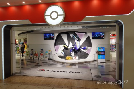 Ikebukuro: Sunshine City, Pikachu Sweets, Pokemon Center & ANIMATE ...