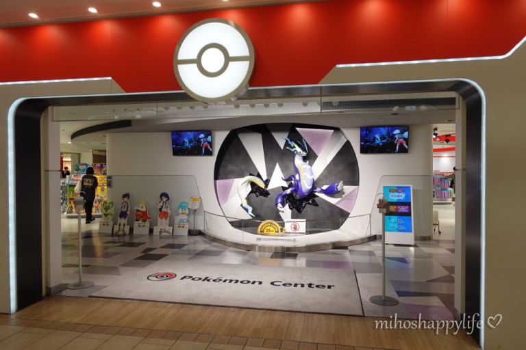 Ikebukuro: Sunshine City, Pikachu Sweets, Pokemon Center & ANIMATE ...