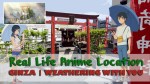 Real Life Anime Location Japan – Ginza | Weathering with You | Miho's ...