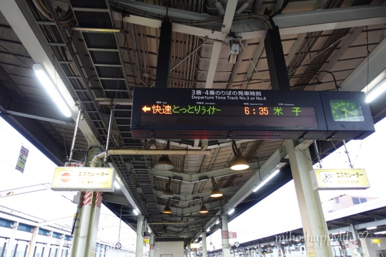 Detective Conan Town in Yura, Hokuei Tottori | Travel Guide | Gosho ...