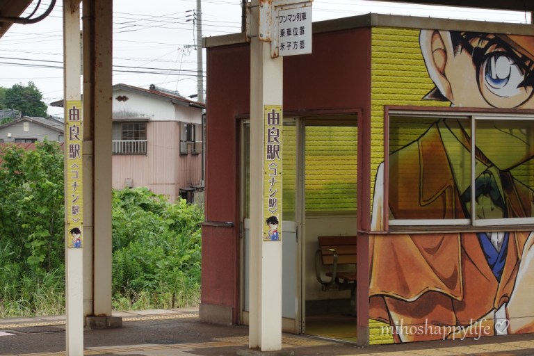 Detective Conan Town in Yura, Hokuei Tottori | Travel Guide | Gosho ...