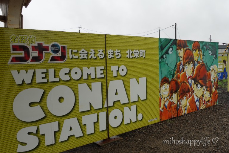 Detective Conan Town in Yura, Hokuei Tottori | Travel Guide | Gosho ...