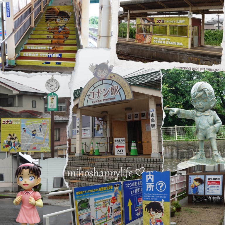 Detective Conan Town in Yura, Hokuei Tottori | Travel Guide | Gosho ...