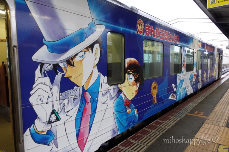 Detective Conan Town in Yura, Hokuei Tottori | Travel Guide | Gosho ...