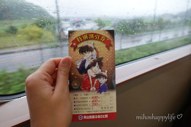 Detective Conan Town in Yura, Hokuei Tottori | Travel Guide | Gosho ...