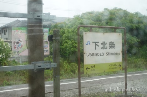 Detective Conan Town in Yura, Hokuei Tottori | Travel Guide | Gosho ...