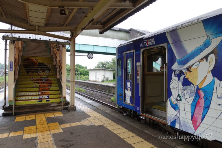 Detective Conan Town in Yura, Hokuei Tottori | Travel Guide | Gosho ...
